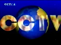 CCTV | Logopedia | Fandom