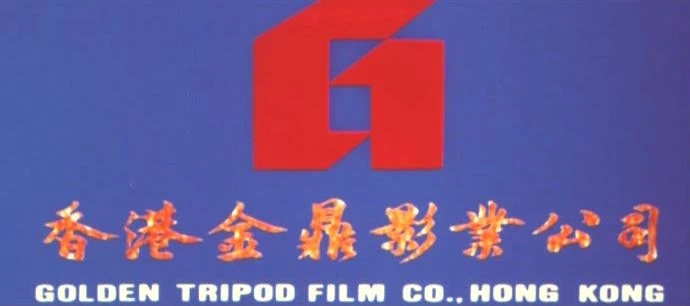 Golden Tripod Film Co. | Logopedia | Fandom