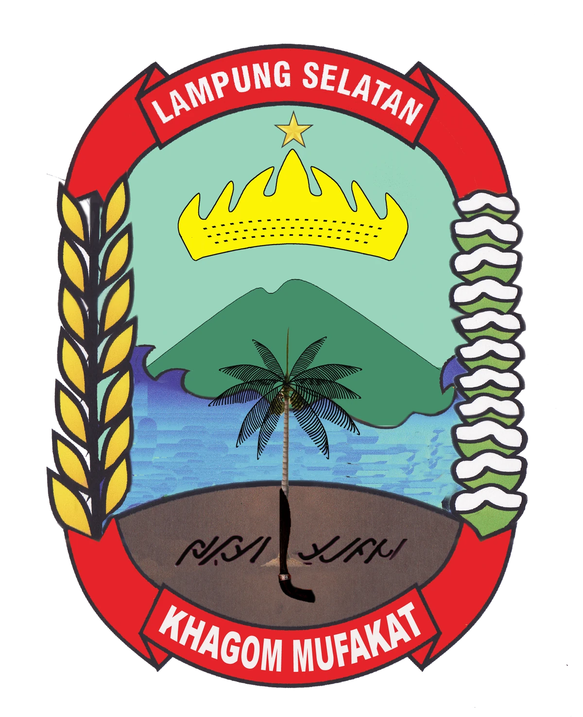 Lampung Selatan | Logopedia | Fandom