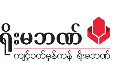 Kerala Gramin Bank Logo