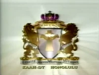 TBN/Idents | Logopedia | Fandom