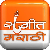 Sangeet Marathi | Logopedia | Fandom