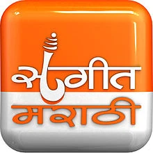 Marathi Logo Images