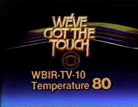 WBIR-TV | Logopedia | Fandom