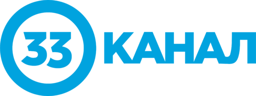 Channel 33 (Ukraine) | Logopedia | Fandom