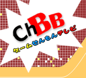 Channel BB | Logopedia | Fandom