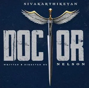 Doctor (film) | Logopedia | Fandom