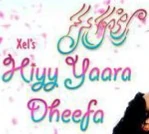 Hiyy Yaara Dheefa | Logopedia | Fandom