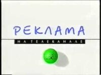 NTV (Russia)/Other | Logopedia | Fandom