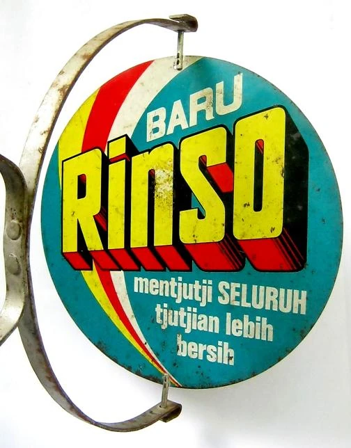 Rinso (Indonesia) | Logopedia | Fandom