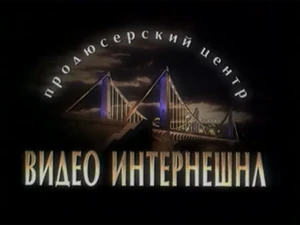 2V Media | Logopedia | Fandom