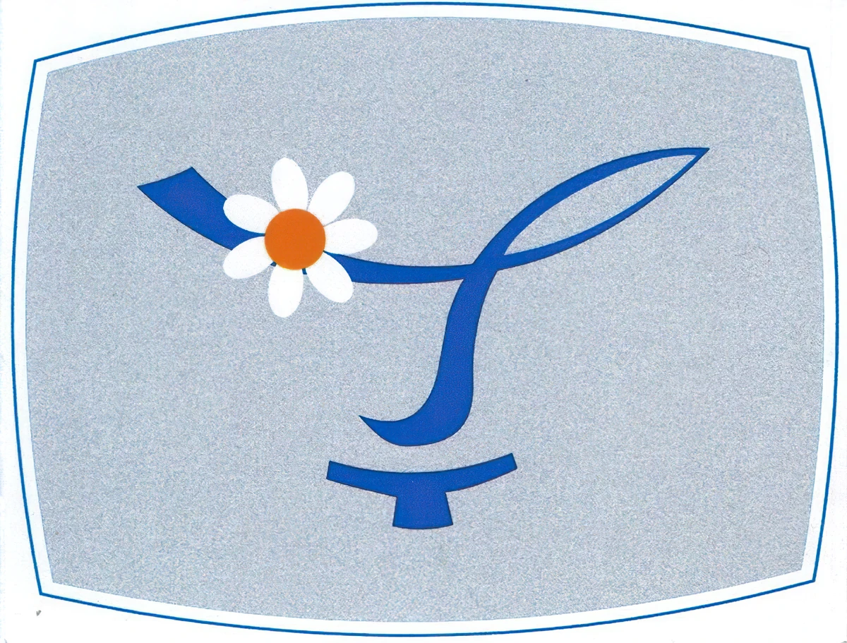 Pershyi | Logopedia | Fandom