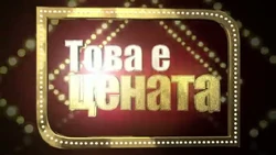 Tova e Cenata | Logopedia | Fandom
