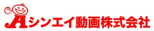 Shin-Ei Animation | Logopedia | Fandom