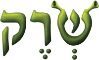 Shrek/International Titles | Logopedia | Fandom