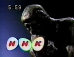 NHK Educational TV/Idents | Logopedia | Fandom