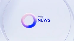 SBS O News | Logopedia | Fandom