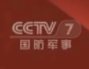 CCTV-7 | Logopedia | Fandom