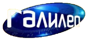 Galileo (Russia) | Logopedia | Fandom