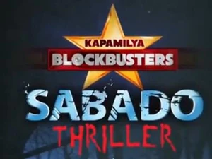 Kapamilya Blockbusters: Sabado Thriller | Logopedia | Fandom