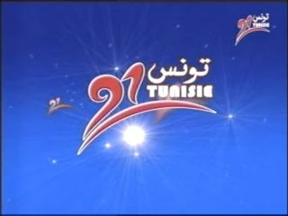 Category:Defunct television channels in Tunisia | Logopedia | Fandom