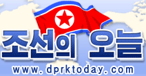 DPRK Today | Logopedia | Fandom