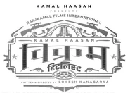 Vikram | Logopedia | Fandom