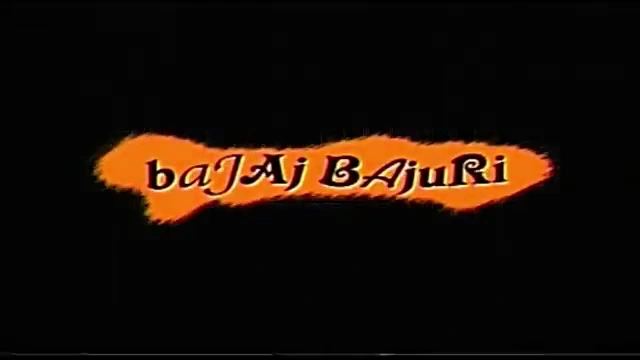 Bajaj Bajuri | Logopedia | Fandom