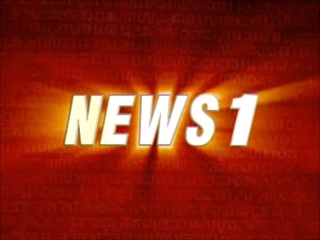 News1 | Logopedia | Fandom