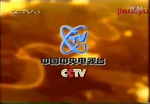 CCTV/Other | Logopedia | Fandom