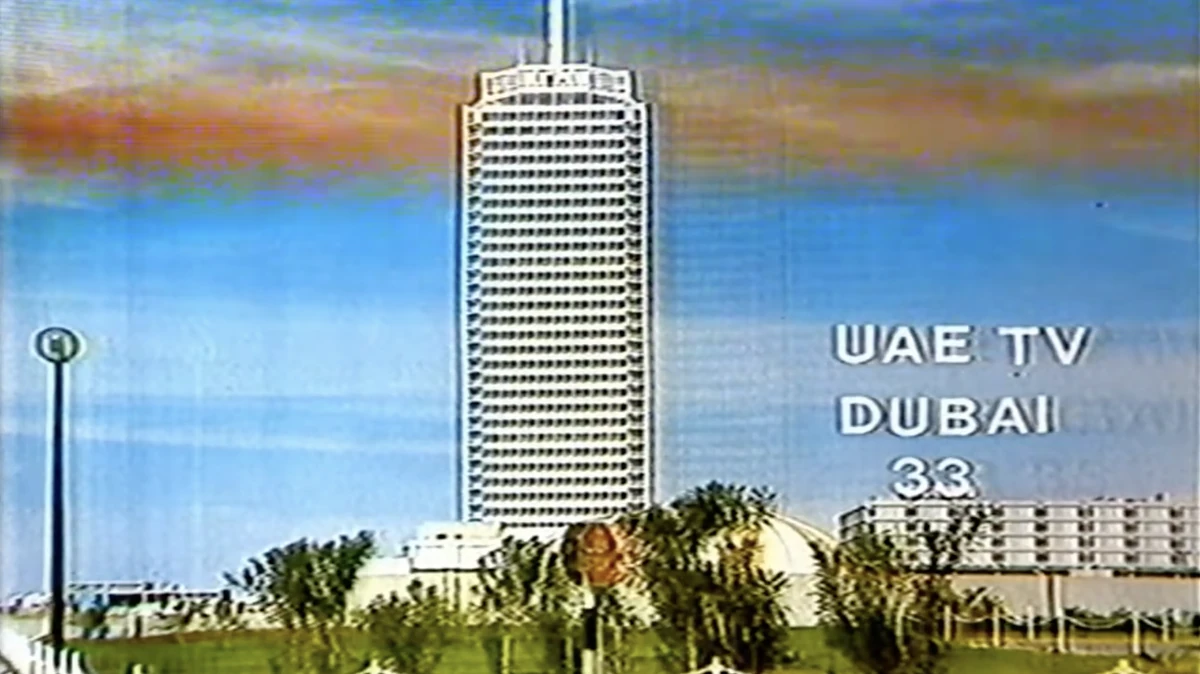 Dubai One | Logopedia | Fandom