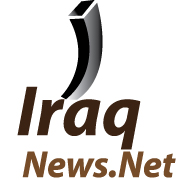 Iraq News.Net | Logopedia | Fandom