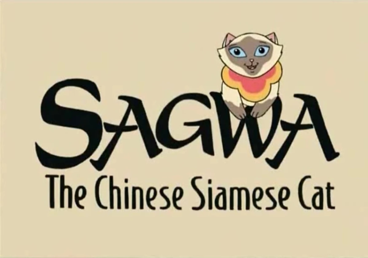 Sagwa the Chinese Siamese Cat | Logopedia | Fandom