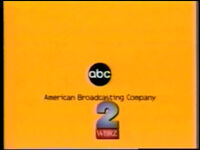 WBRZ-TV | Logopedia | Fandom