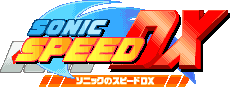 Sonic Speed DX | Logopedia | Fandom