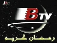 Bahrain TV | Logopedia | Fandom