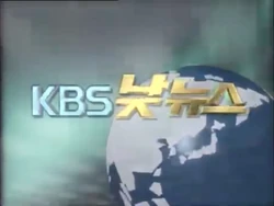 KBS News 12 | Logopedia | Fandom