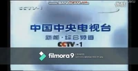 CCTV-1 | Logopedia | Fandom