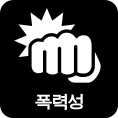 Korea Media Rating Board | Logopedia | Fandom