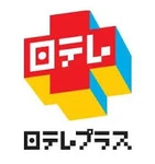 Nittele Plus | Logopedia | Fandom