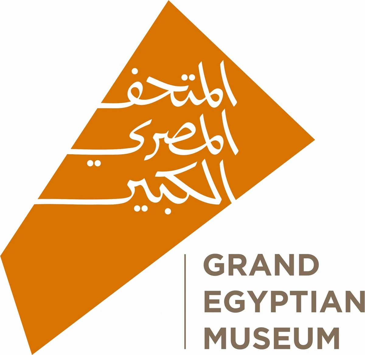 Grand Egyptian Museum | Logopedia | Fandom