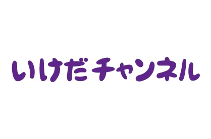 Ikeda Channel | Logopedia | Fandom