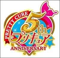 Pretty Cure/Anniversary | Logopedia | Fandom