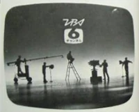 TBS Television/Idents | Logopedia | Fandom