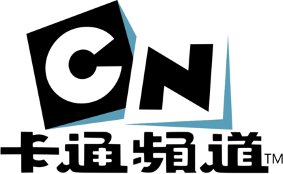 Cartoon Network (Taiwán) | Logopedia | Fandom
