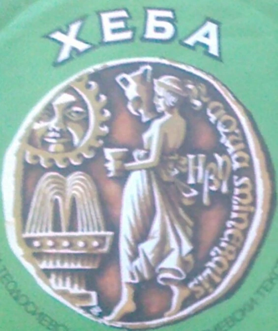 Heba | Logopedia | Fandom