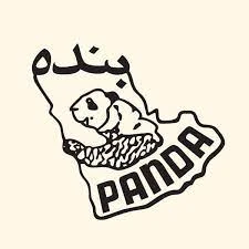 Panda Retail Company | Logopedia | Fandom