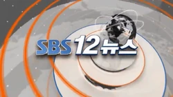 SBS 12 News | Logopedia | Fandom
