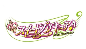 Suite Pretty Cure | Logopedia | Fandom
