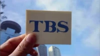 TBS Television/Idents | Logopedia | Fandom